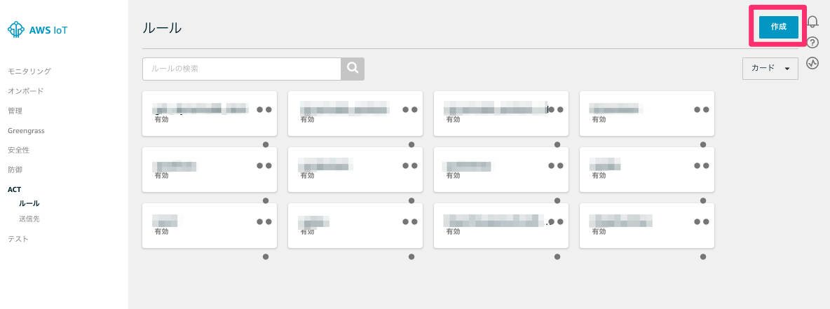 Aws Iot Coreのルールでdynamodbのデータを取得してみる Developersio