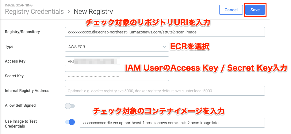Sysdig Secureを使ってECRイメージスキャン試してみた | DevelopersIO