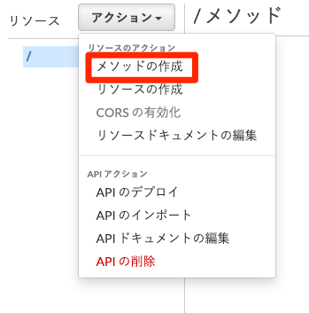 API GatewayでAPIにIAM認証をかけて、Node.jsでSigV4署名ヘッダを作成してリクエストしてみる | DevelopersIO