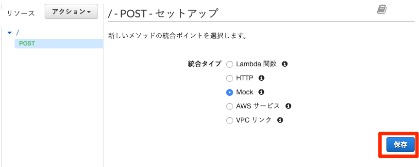 API GatewayでAPIにIAM認証をかけて、Node.jsでSigV4署名ヘッダを作成してリクエストしてみる | DevelopersIO