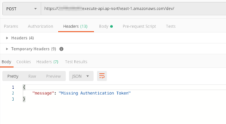 API GatewayでAPIにIAM認証をかけて、Node.jsでSigV4署名ヘッダを作成してリクエストしてみる | DevelopersIO