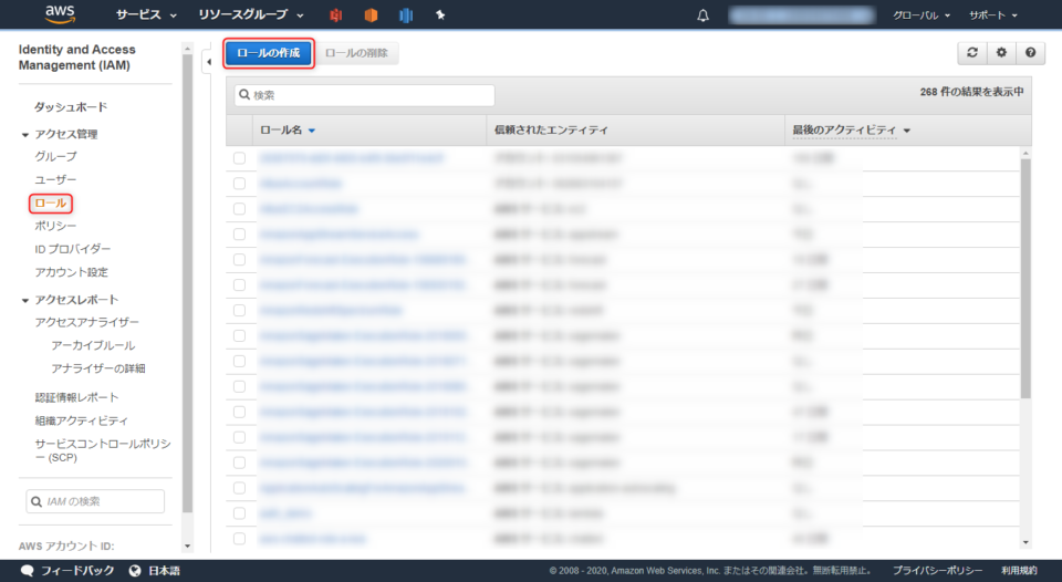 Amazon S3からSnowflakeへのバルクロードを設定からやってみた | DevelopersIO