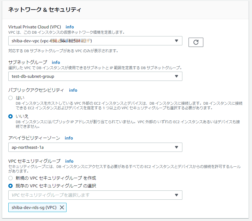 opswitchで取得したRDSバックアップをリストアする | DevelopersIO
