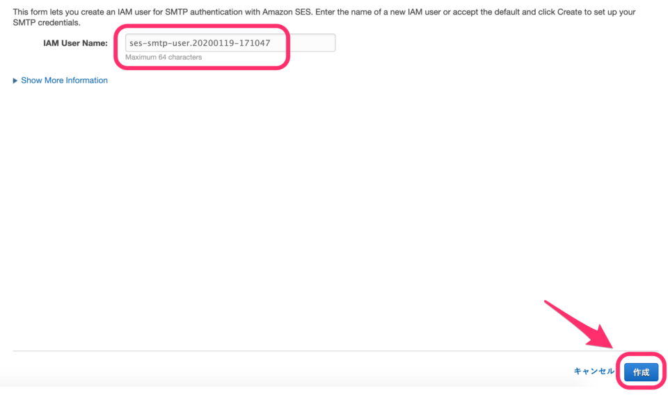 Amazon SESのSMTPエンドポイントを試してみた | DevelopersIO
