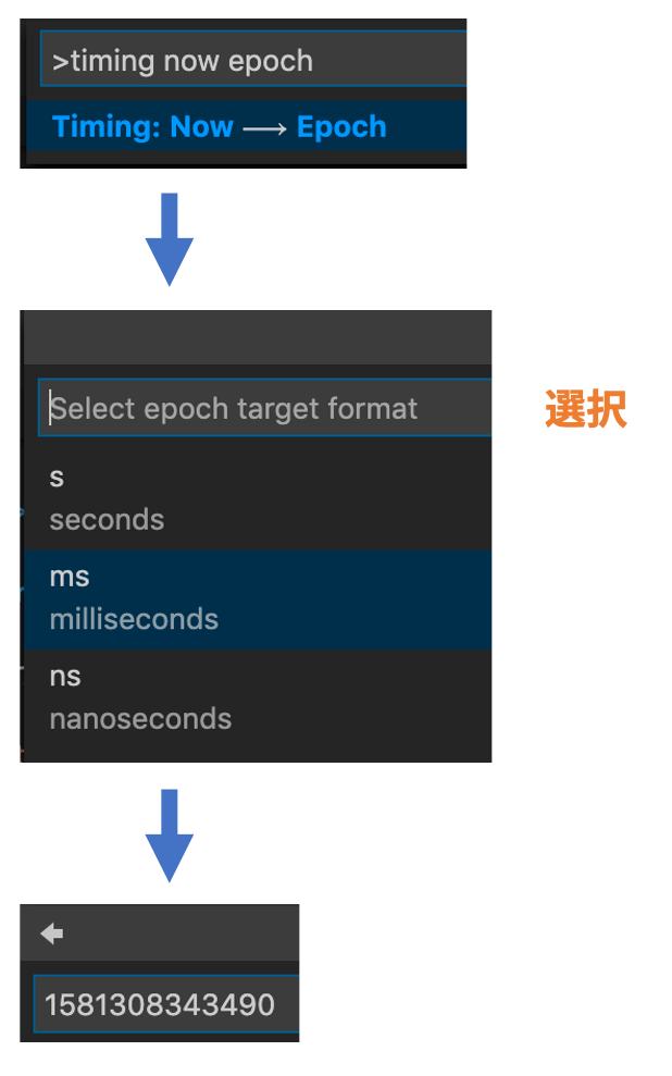 [VSCode] Time Converter で Unixtime(Epoch Time) を生成・変換するとめっちゃ便利 ...