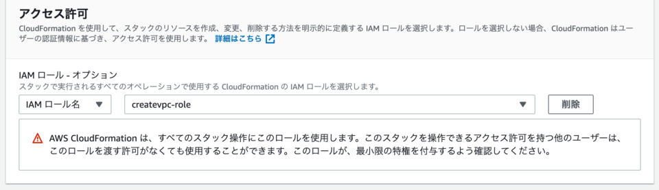 [アップデート]新IAM Policy Condition aws:CalledVia を学ぶ | DevelopersIO