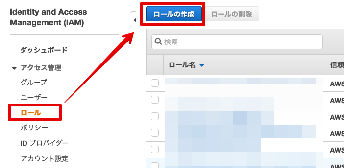 Cloud9からIAM Roleの権限でAWS CLIを実行する | DevelopersIO
