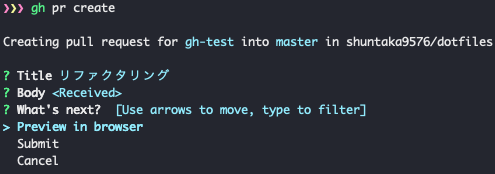 GitHubを操作するCLI「gh – The GitHub CLI tool」(Beta)を試す | DevelopersIO