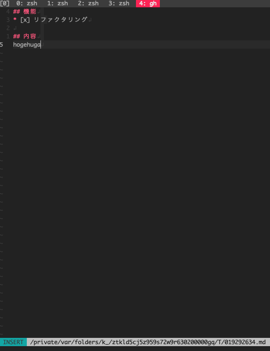 GitHubを操作するCLI「gh – The GitHub CLI tool」(Beta)を試す | DevelopersIO