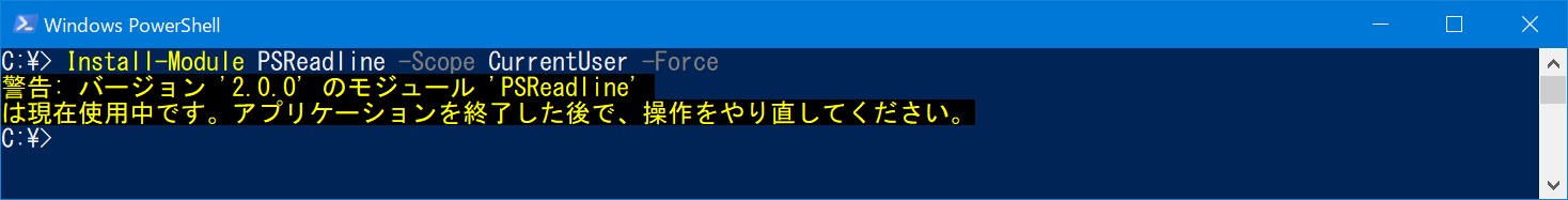 [PowerShell] PSReadline 2.0が正式リリースされました | DevelopersIO