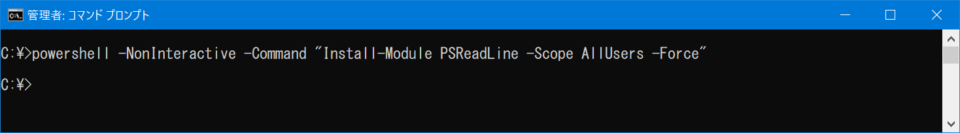 [PowerShell] PSReadline 2.0が正式リリースされました | DevelopersIO