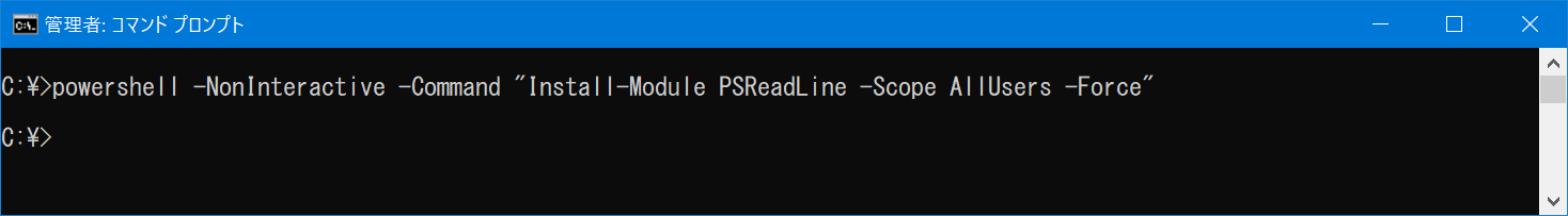 [PowerShell] PSReadline 2.0が正式リリースされました | DevelopersIO