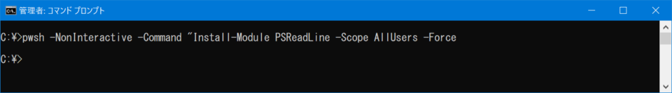 [PowerShell] PSReadline 2.0が正式リリースされました | DevelopersIO