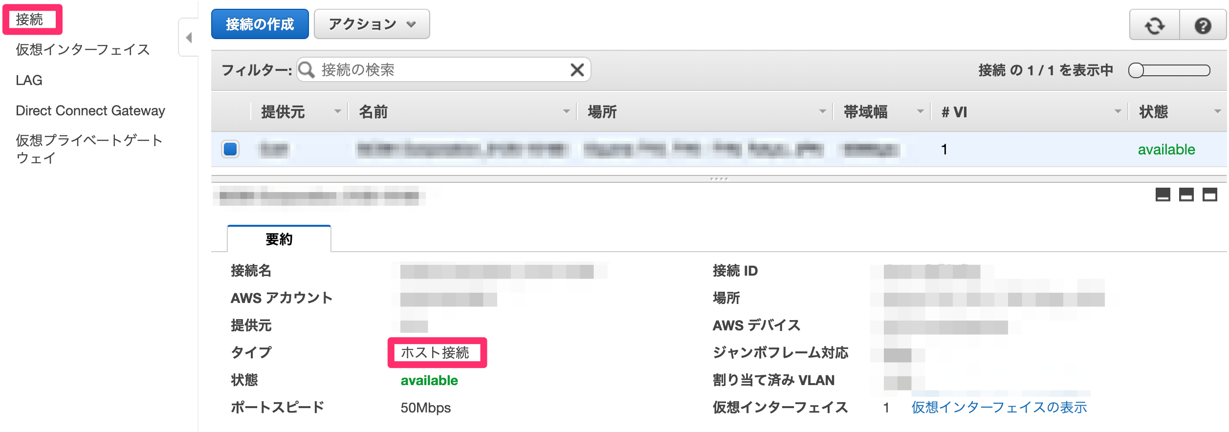 Direct Connect接続タイプとVIF作成パターンをまとめてみた | DevelopersIO