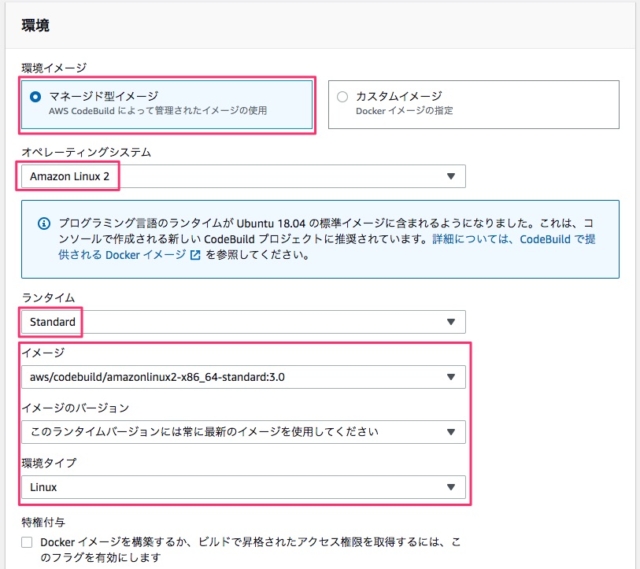 指定した時間にS3 syncでファイルを同期する処理をCloudWatch EventsとCodeBuildでやってみた | DevelopersIO