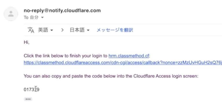 Cloudflare Access + Argo Tunnel による社内アプリケーションへのセキュアアクセス構築マニュアル | DevelopersIO