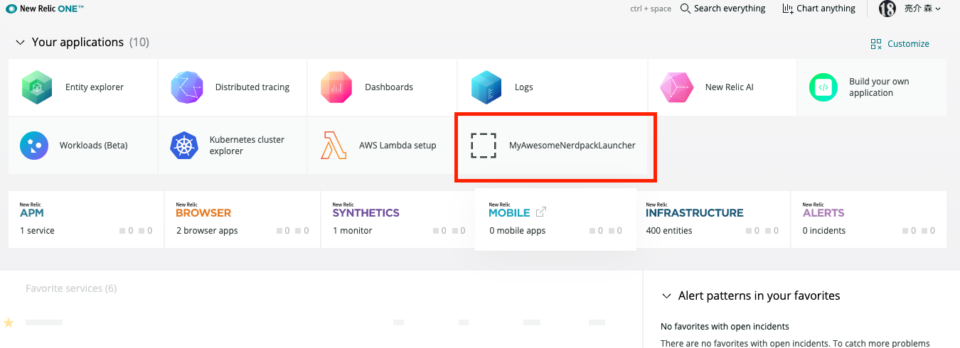 New Relic Oneでアプリを構築するクイックスタートをやってみた | DevelopersIO