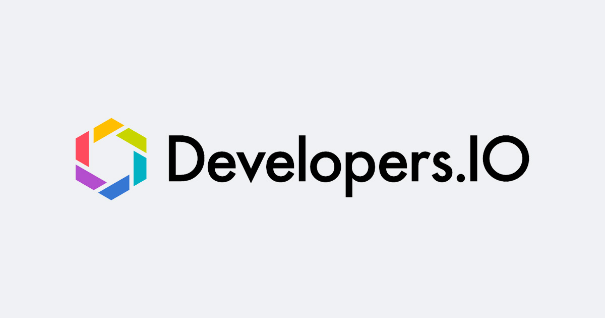 Developers.IOの記事ページが生まれ変わります！ ー さらなる読みやすさを目指して | DevelopersIO