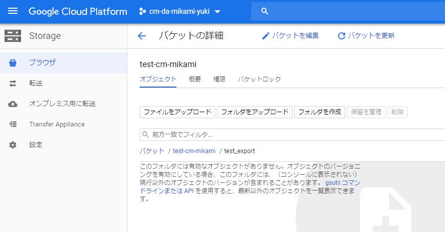 Airflow で BigQuery を操作してみた | DevelopersIO