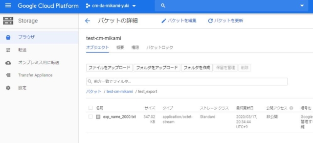 Airflow で BigQuery を操作してみた | DevelopersIO