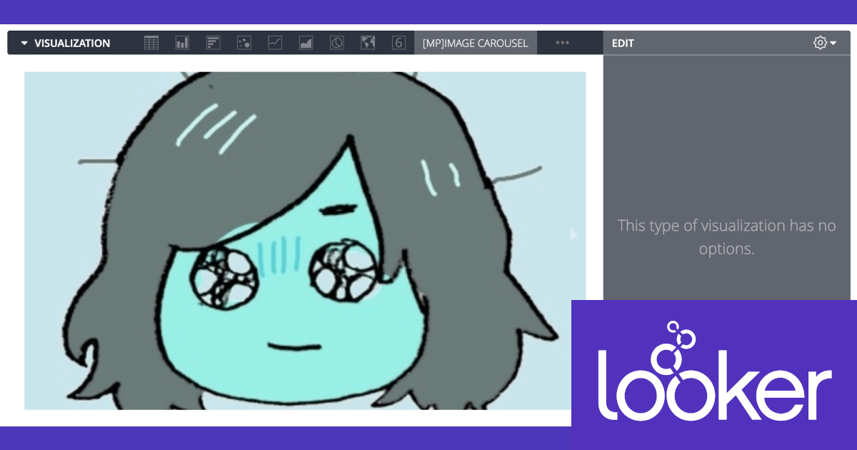 Lookerの可視化(Vizualization)で何が出来るか確認してみる – 画像カルーセル(Image Carousel)編 ...