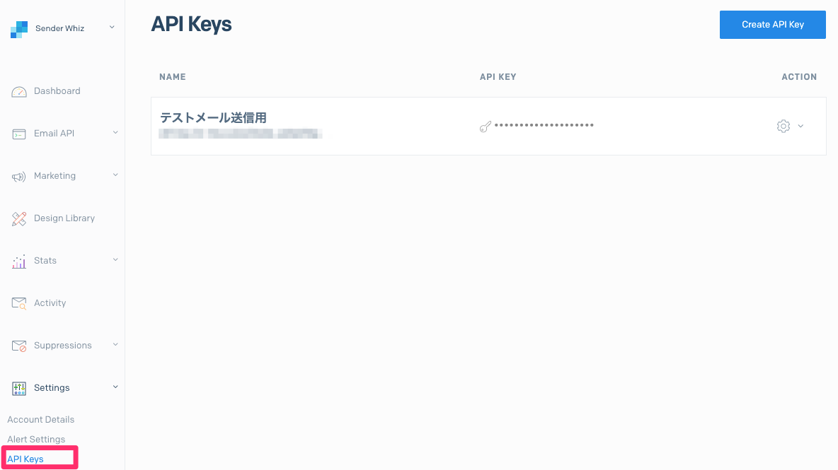 SendGridを利用してEC2からWeb APIとSMTPでメールを送信してみた | DevelopersIO