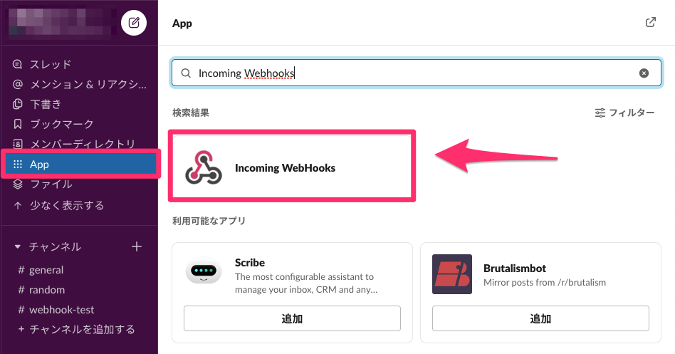 Lambda + CloudWatch Events で Slack に最新情報を通知する RSSリーダーを作ってみた | DevelopersIO