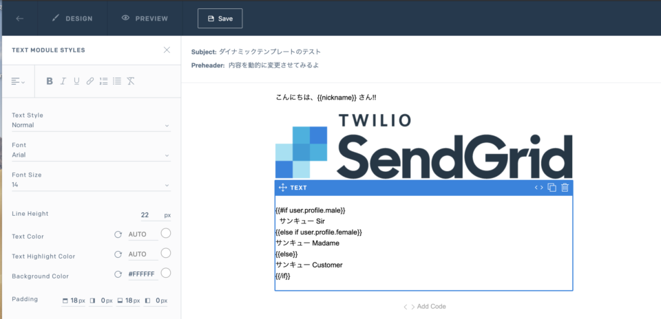 SendGridのDynamic Templatesを使用してメールを送信してみる | DevelopersIO