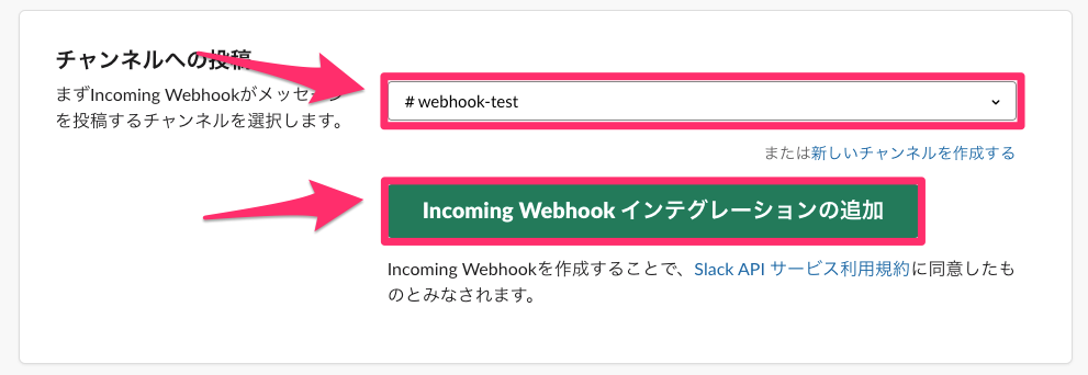 Lambda + CloudWatch Events で Slack に最新情報を通知する RSSリーダーを作ってみた | DevelopersIO
