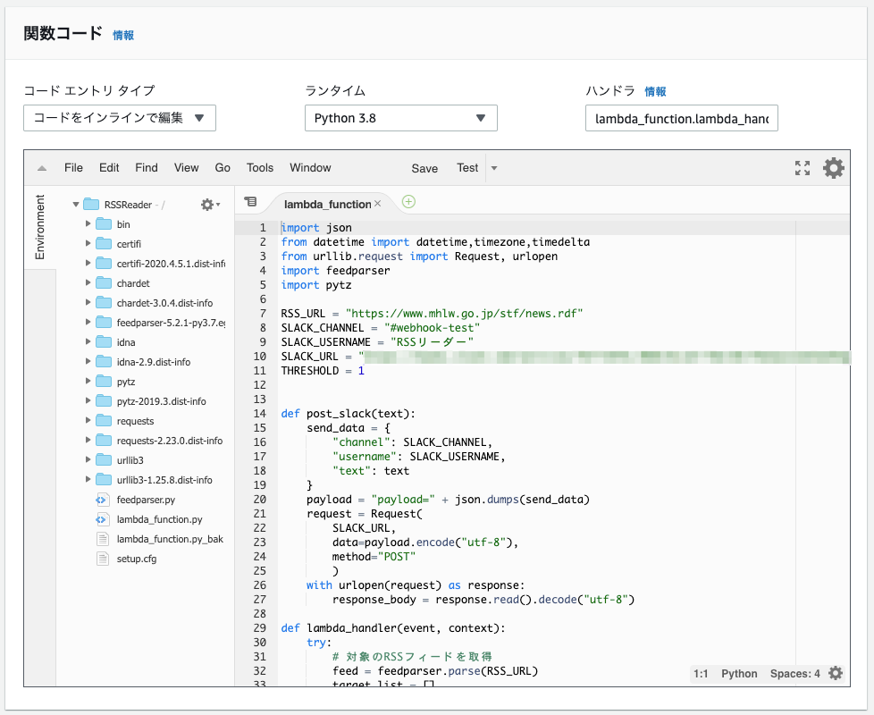 Lambda + CloudWatch Events で Slack に最新情報を通知する RSSリーダーを作ってみた | DevelopersIO