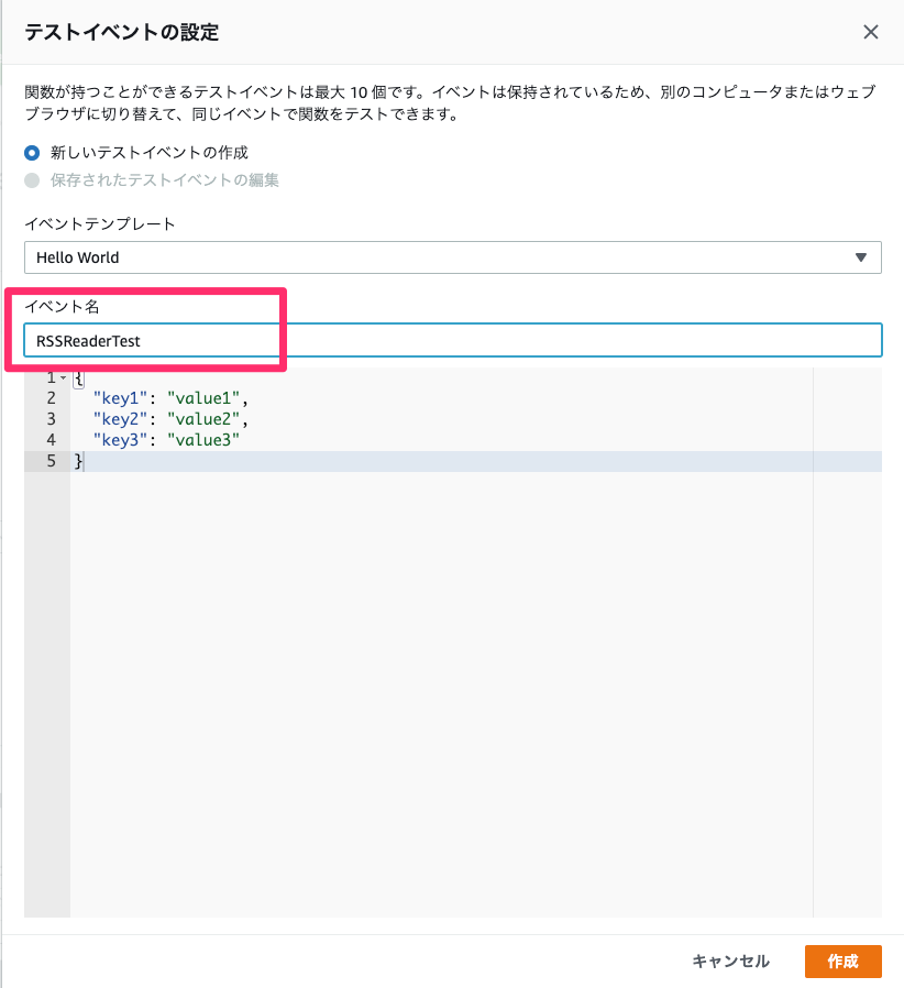Lambda + CloudWatch Events で Slack に最新情報を通知する RSSリーダーを作ってみた | DevelopersIO