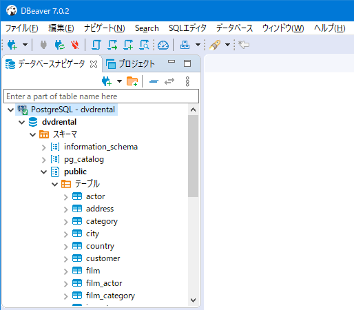DBeaverでデータベースからのCSVエクスポートをお手軽に自動化する | DevelopersIO