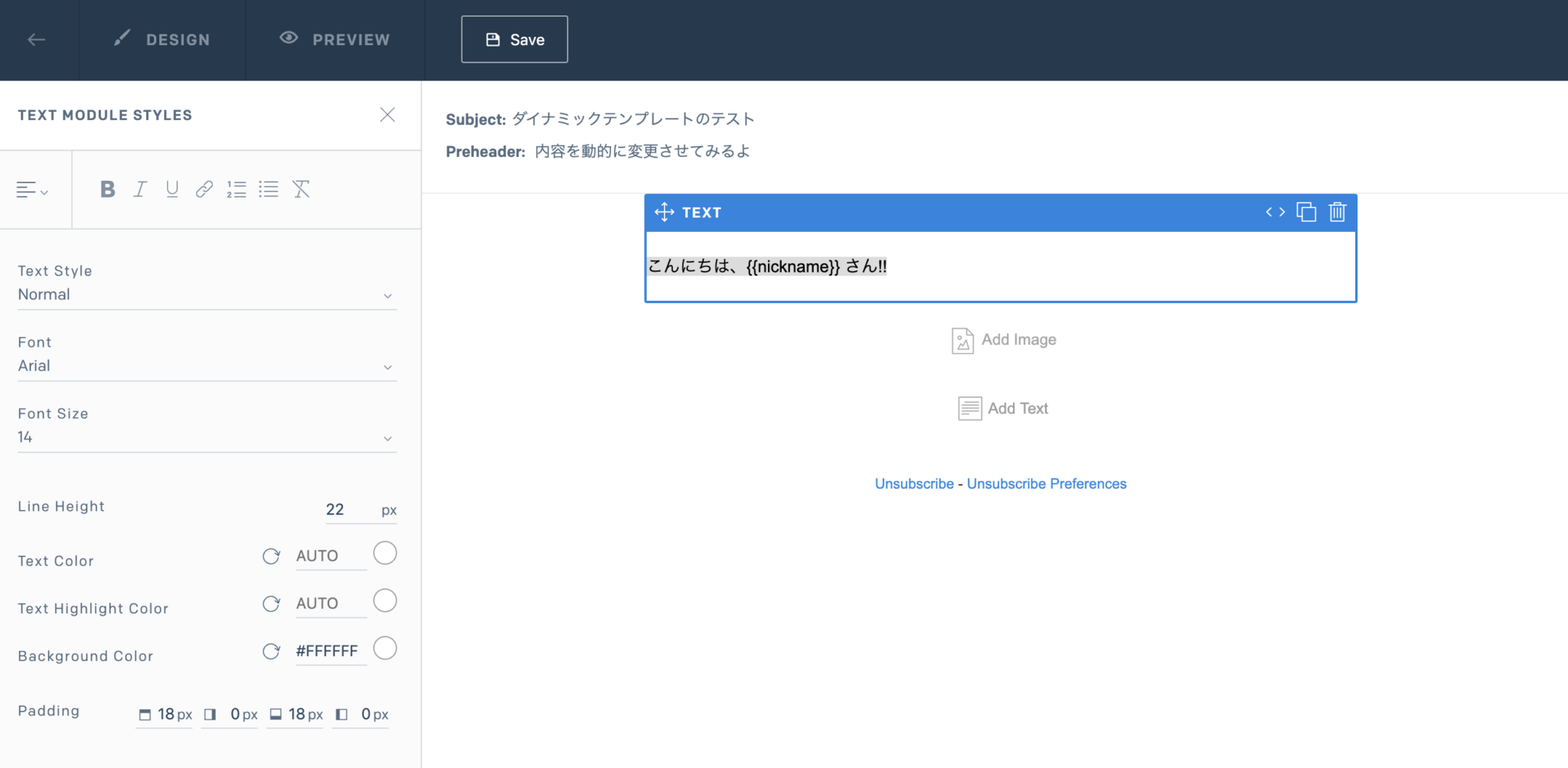 SendGridのDynamic Templatesを使用してメールを送信してみる | DevelopersIO