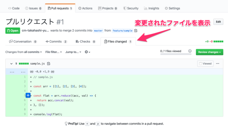 [GitHub] Multi-line code suggestionsでコード提案機能が便利になりました | DevelopersIO