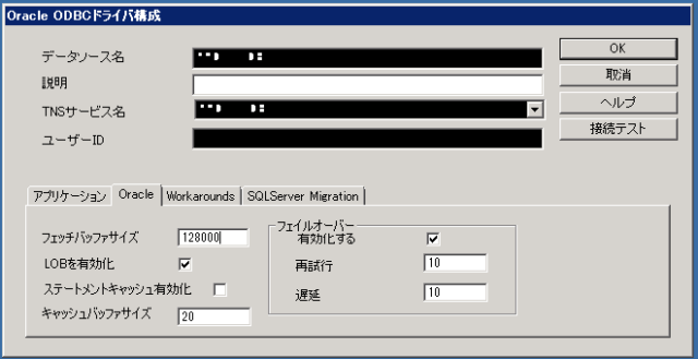 Oracleへのodbc接続で「ora 01406」エラーが発生した時に行なった対応 Developersio 