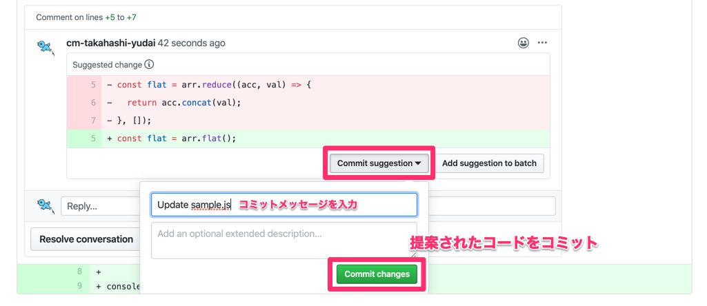 [GitHub] Multi-line code suggestionsでコード提案機能が便利になりました | DevelopersIO
