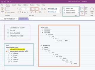 OneNote : โปรแกรมสมุดโน้ตดิจิทัลที่ช่วยให้คุณ brainstorm ได้ง่ายขึ้น | DevelopersIO
