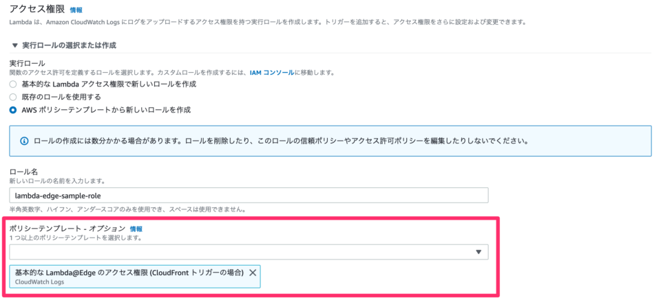 [CloudFront] Lambda@EdgeでHTTPセキュリティヘッダーを追加する方法 | DevelopersIO