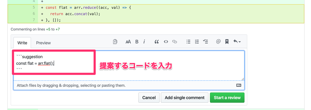 [GitHub] Multi-line code suggestionsでコード提案機能が便利になりました | DevelopersIO