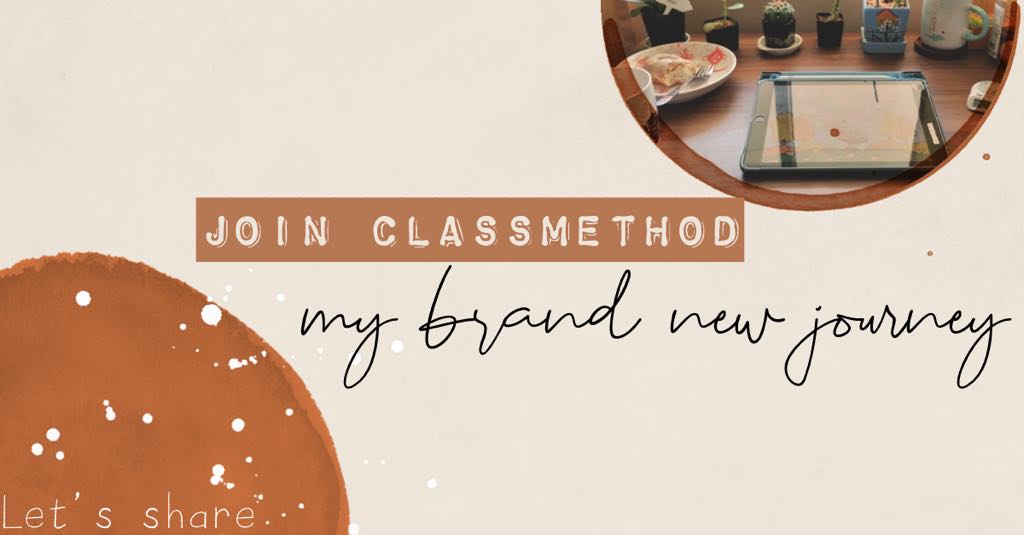 Jiw has joined Classmethod | DevelopersIO