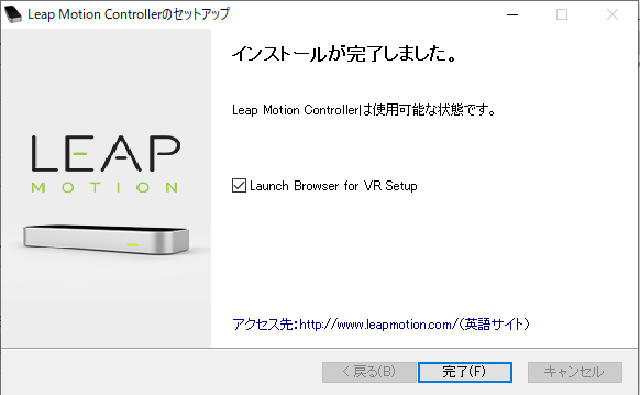 Leap MotionとWebカメラを使ってLuppetの体験版で遊んでみた | DevelopersIO
