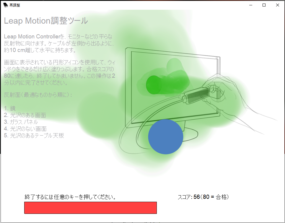 Leap MotionとWebカメラを使ってLuppetの体験版で遊んでみた | DevelopersIO