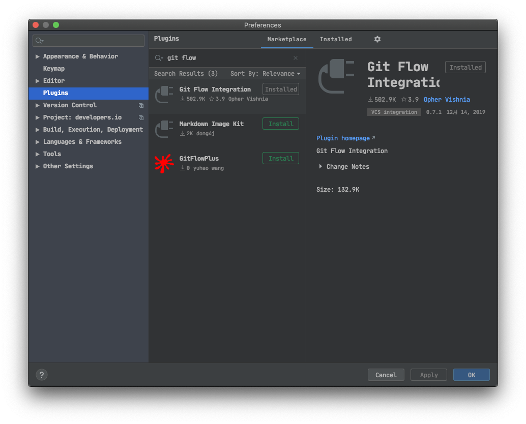 [Pycharm]（小ネタ）Git Flowプラグインの導入 | DevelopersIO