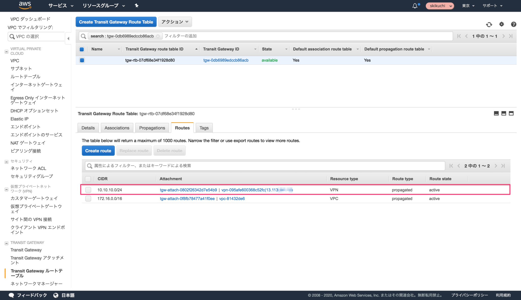 [AWS] Site to Site VPN の BGP 経路を制御しよう | DevelopersIO