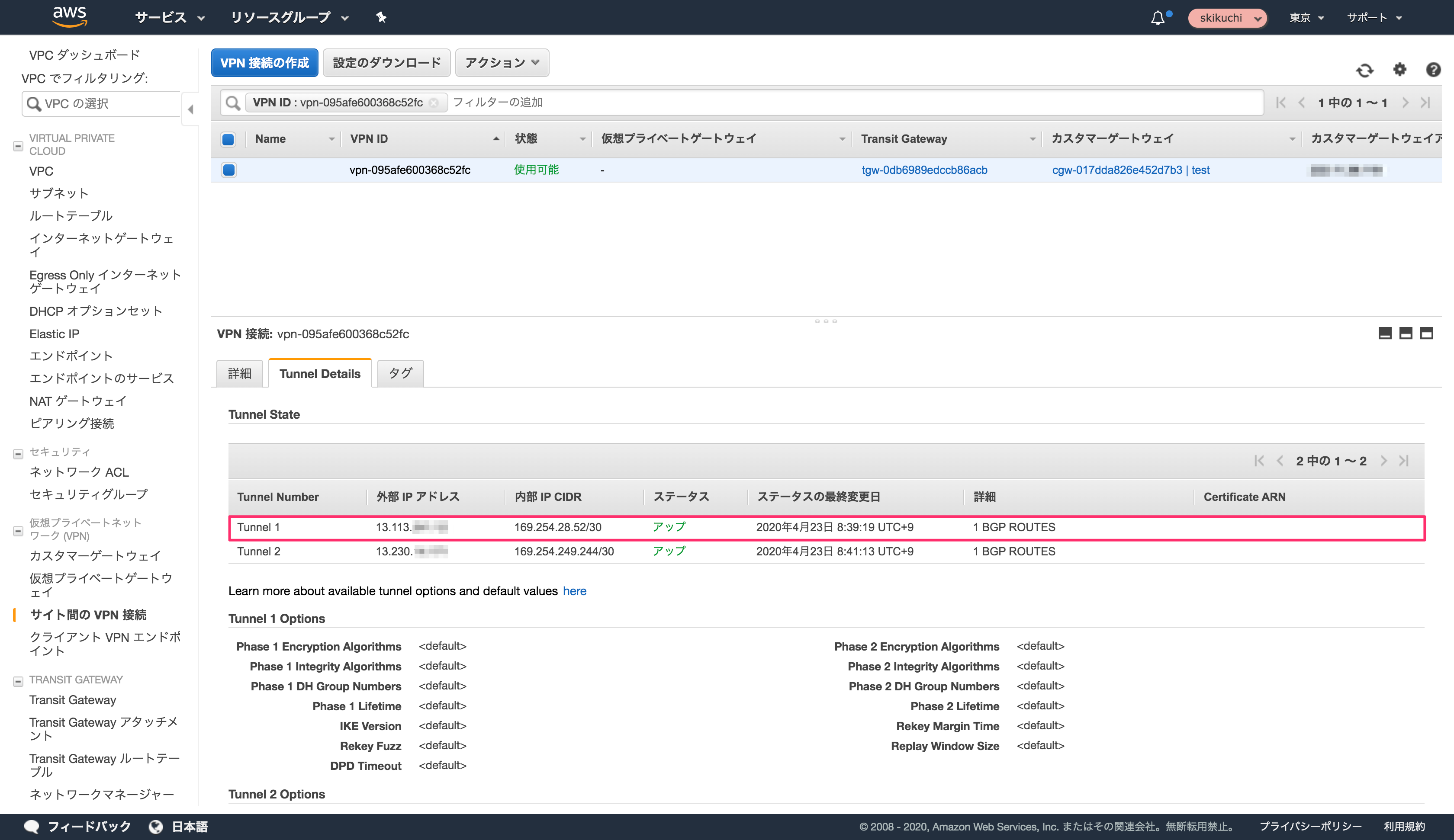 [AWS] Site to Site VPN の BGP 経路を制御しよう | DevelopersIO