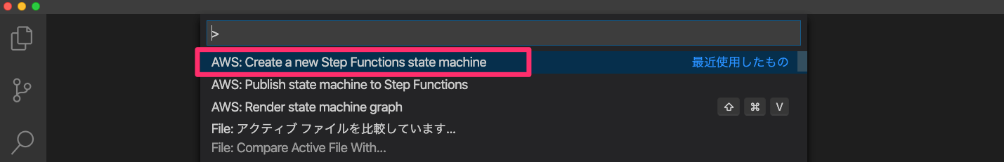 Step Functionsの開発がVSCodeで完結！？AWS ToolkitでStep Functionsがサポートされました | DevelopersIO