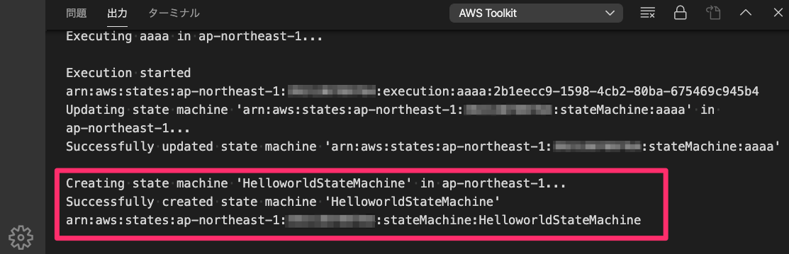 Step Functionsの開発がVSCodeで完結！？AWS ToolkitでStep Functionsがサポートされました | DevelopersIO
