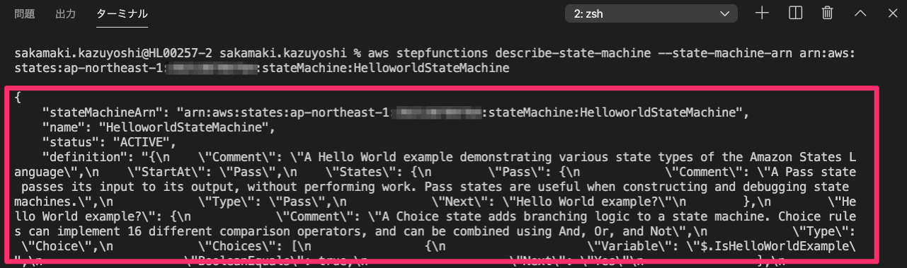 Step Functionsの開発がVSCodeで完結！？AWS ToolkitでStep Functionsがサポートされました | DevelopersIO