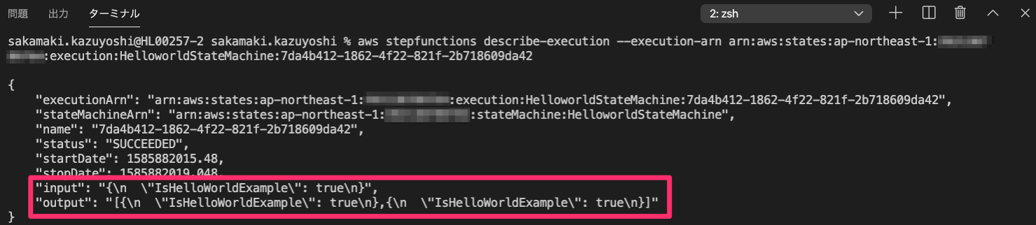 Step Functionsの開発がVSCodeで完結！？AWS ToolkitでStep Functionsがサポートされました | DevelopersIO