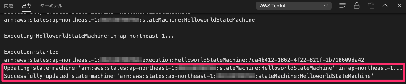 Step Functionsの開発がVSCodeで完結！？AWS ToolkitでStep Functionsがサポートされました | DevelopersIO